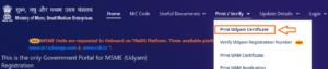 How to Download MSME Certificate | Udyam Certificate Download