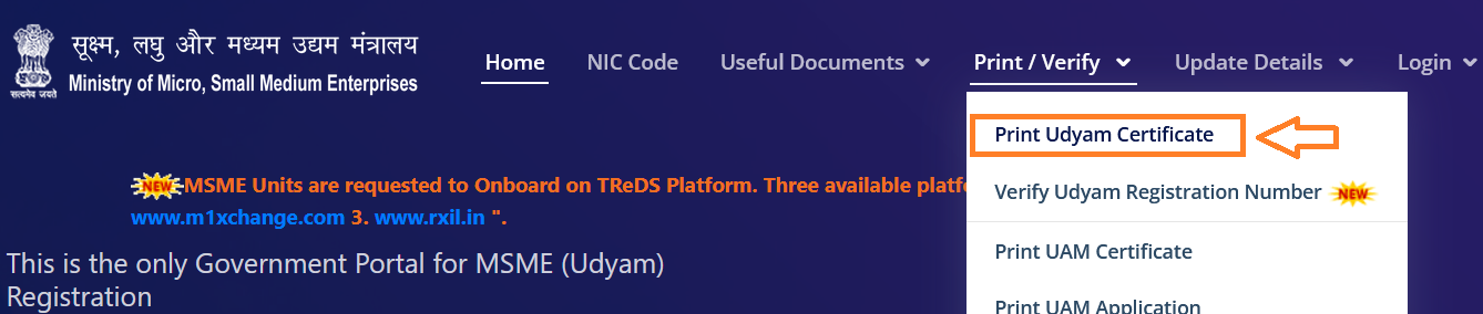 How to Download MSME Certificate | Udyam Certificate Download