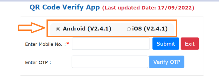 E-invoice QR Code Scanner | How to Scan QR Code