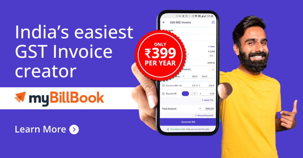 Best Billing App - myBillBook